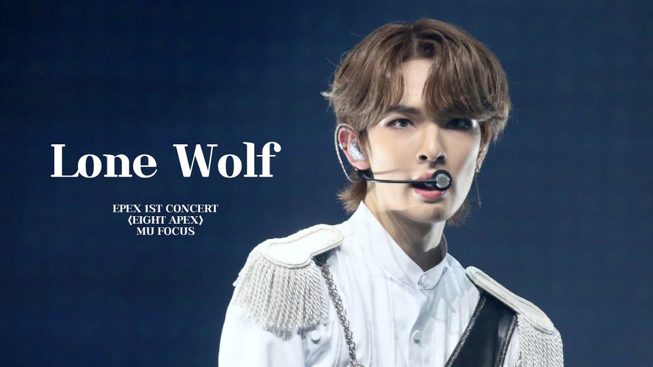 221119 EPEX 1st CONCERT 'EIGHT APEX' Lone Wolf MU 뮤 FOCUS 4K 직캠 - YouTube