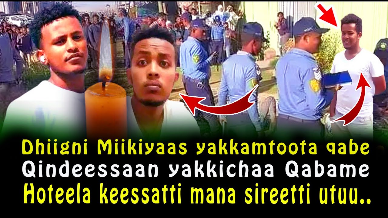 😭😭Oduu Ammee‼️Miikiyaas kan Ajjesise Yakkamtichi Waannaan qabame ...