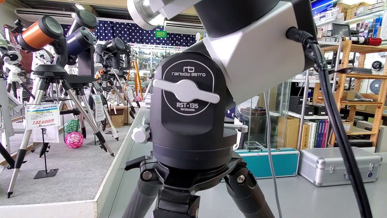 RST-135 Home positioning - YouTube