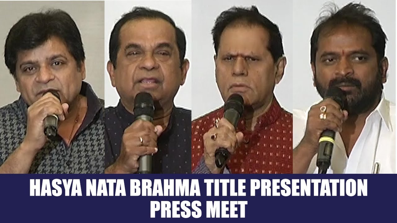 Presentation Of Tittle Hasya Nata Brahma Press Meet | Brahmanandam ...