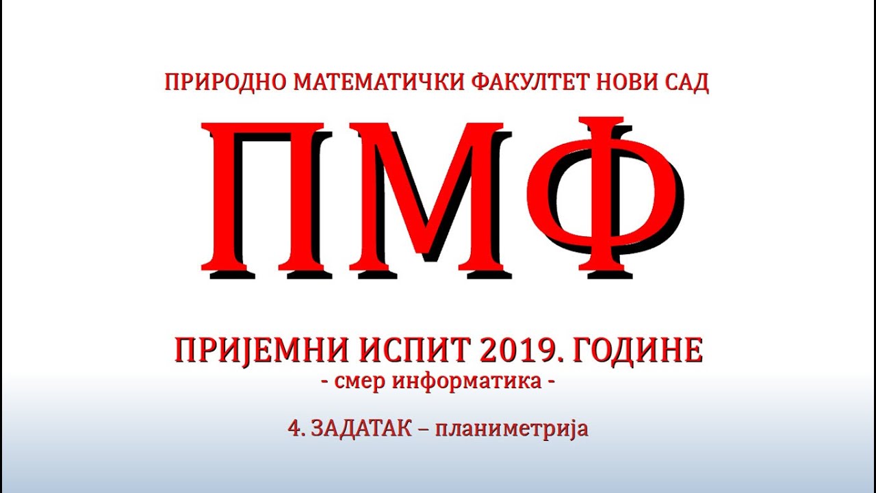 Prijemni ispit PMF Novi Sad, smer informatika, 2019. godine - zad4 ...