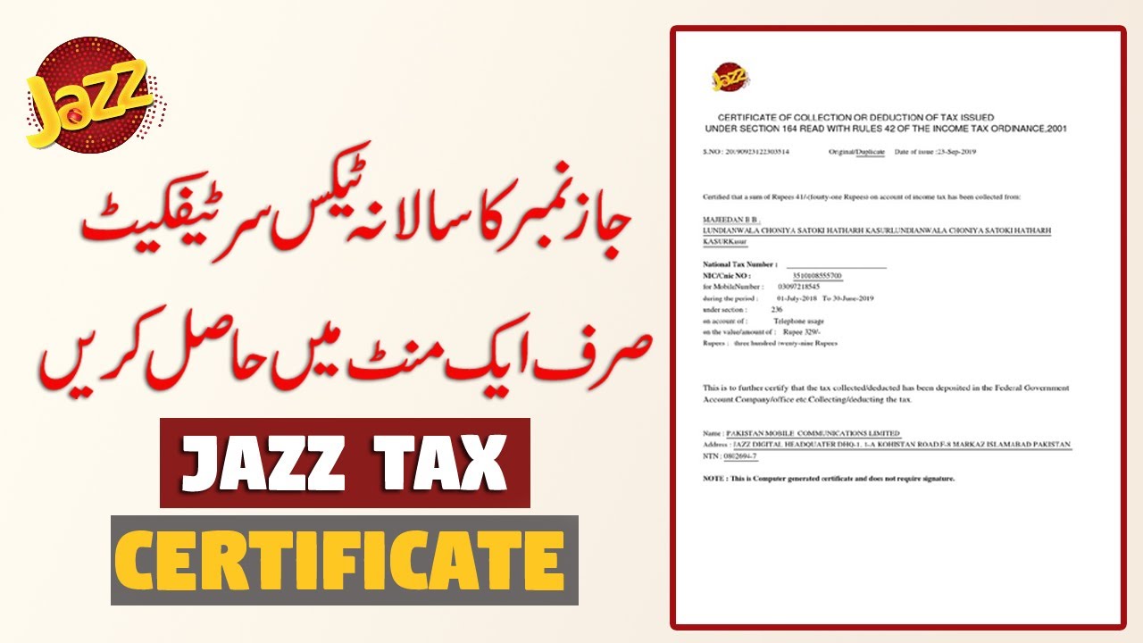 How To Get Online Jazz Tax Certificate Mobilink Jazz Tax Certificate how-to-get-online-jazz-tax-certificate-mobilink-jazz-tax-certificate
