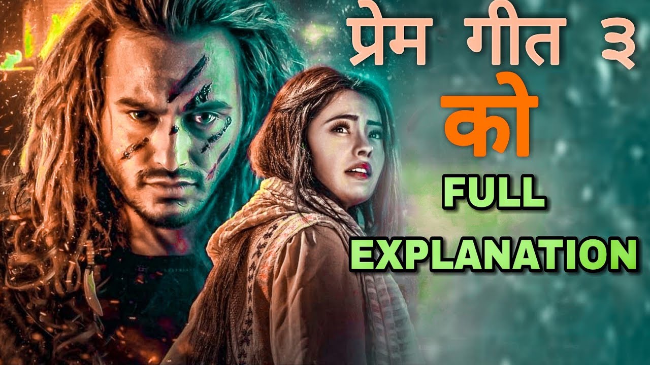 PREM GEET 3 Full Review | Movie Explained In Nepali - YouTube
