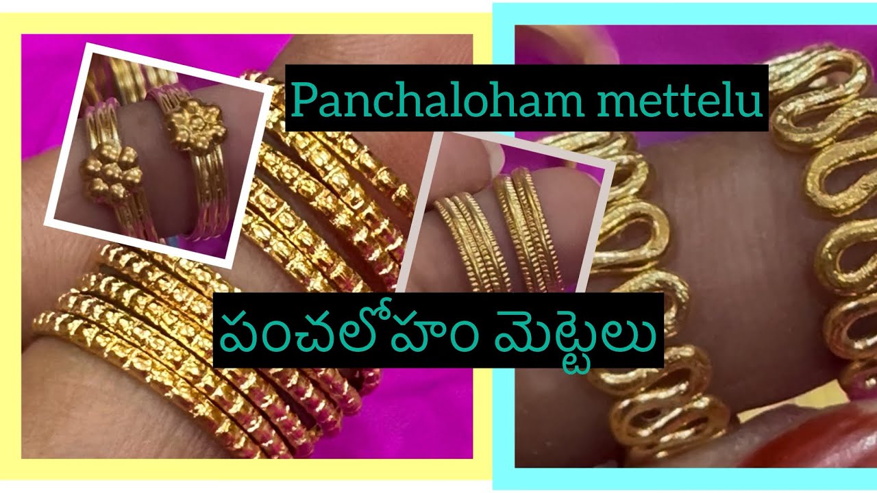 panchaloham //పంచలోహం// dailywear mettelu…offer price 💃🏽whatsapp ...