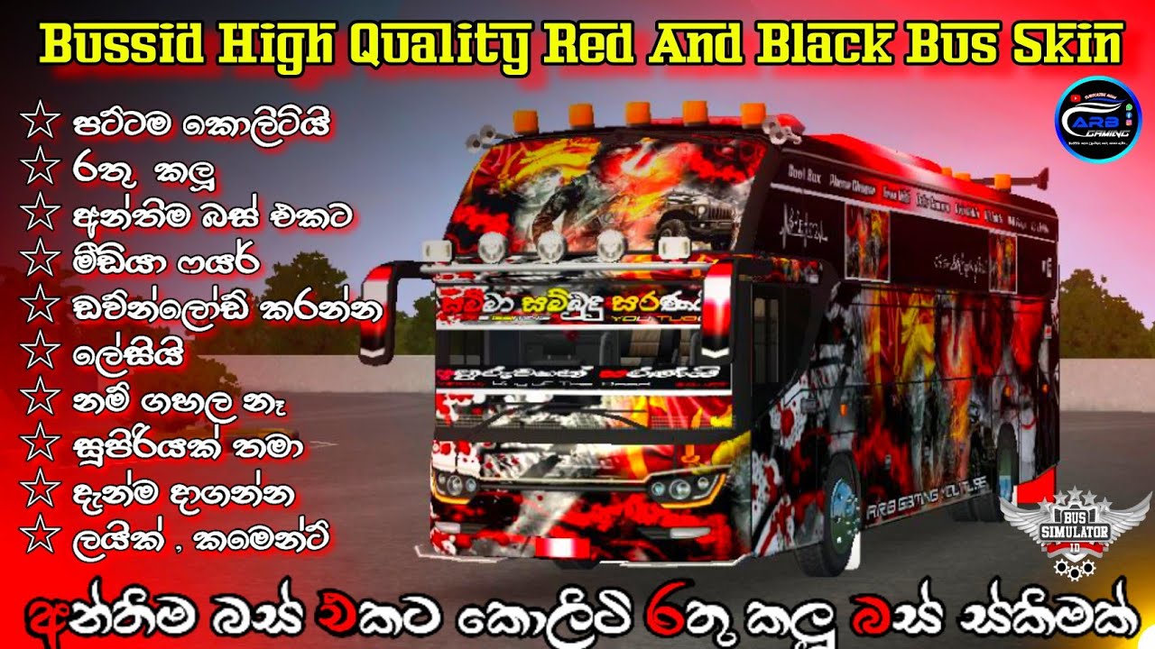 🔴 Bussid High Quality Red & Black Bus Skin | අන්තිම බස් එකට සුපිරිම ...