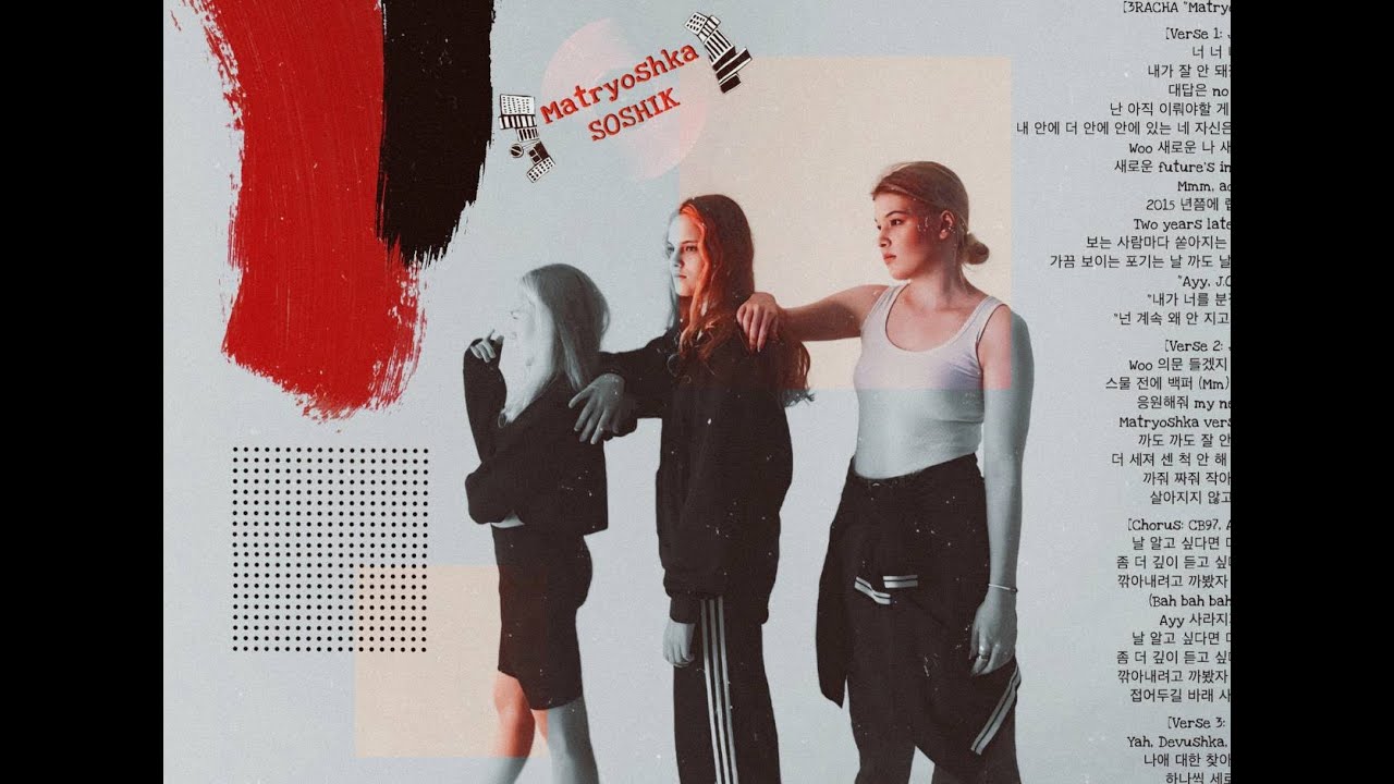MATRYOSHKA 🪆(3RACHA) cover song by SOSHIK - YouTube