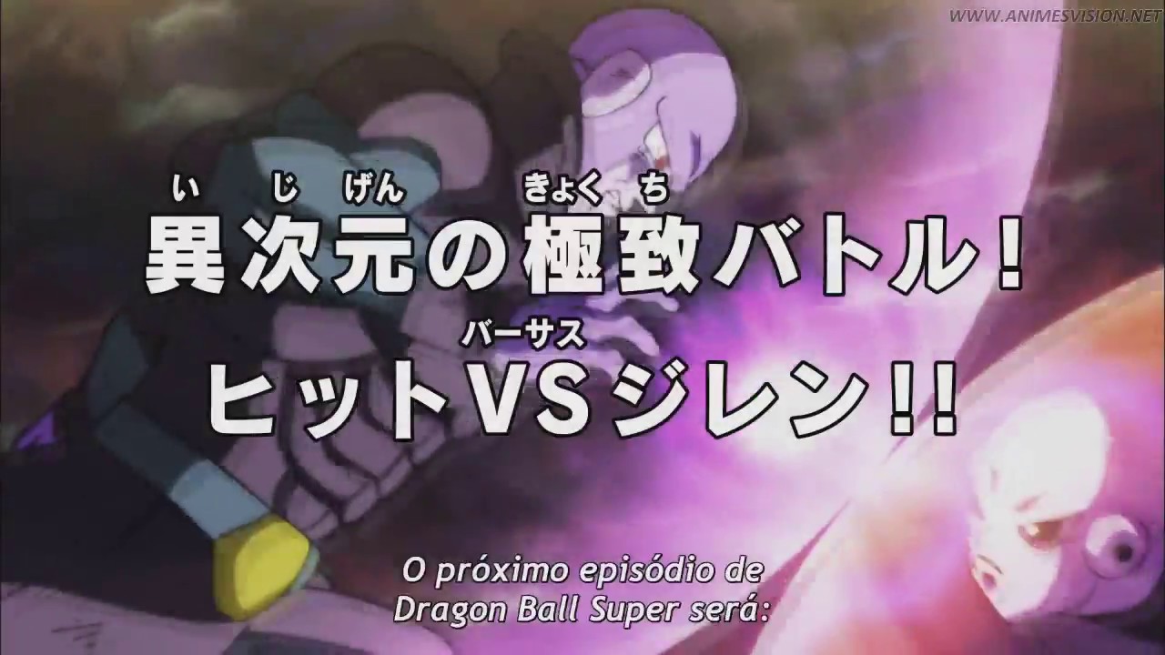Dragon Ball Super Episódio 111 Legendado PT BR - [Prévia] HD - YouTube