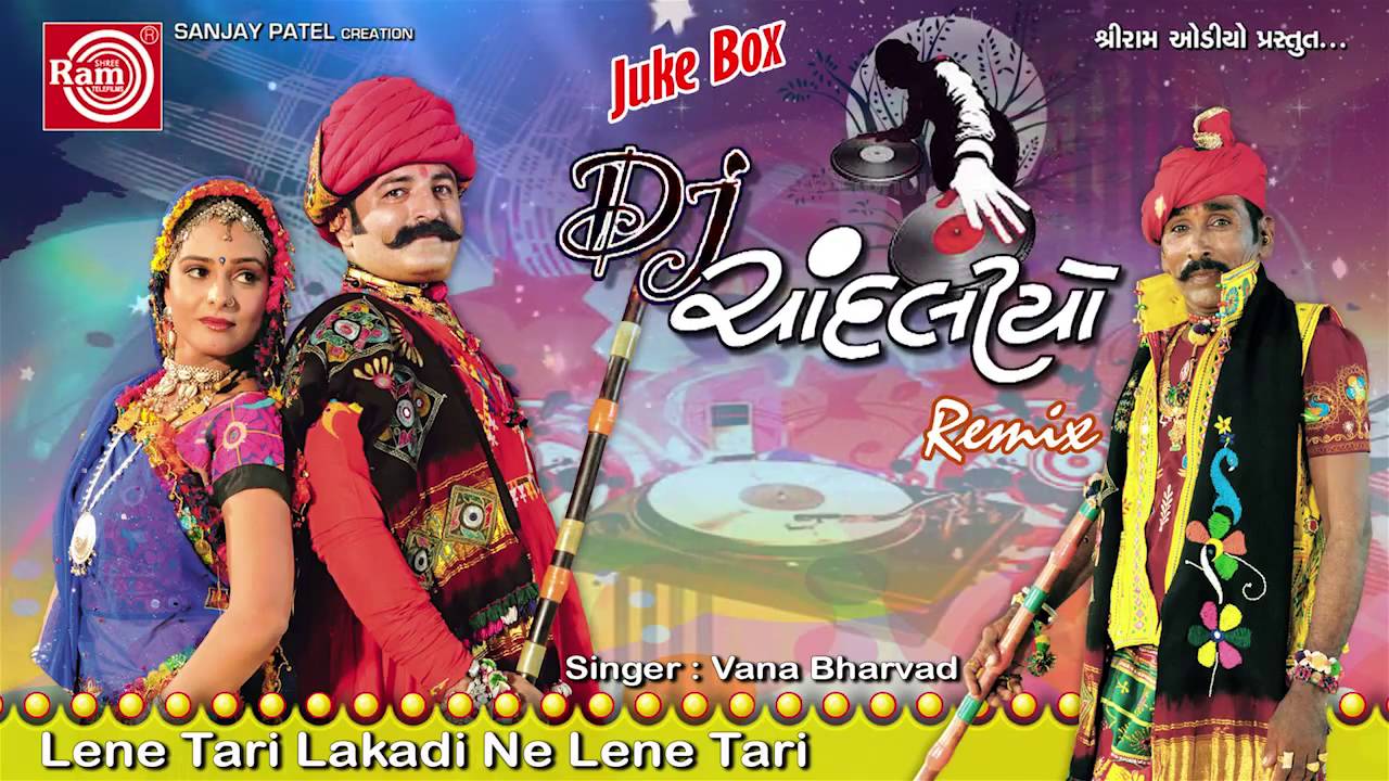 Gujarati Remix Song | Lene Tari Lakadi | Vana Bharvad | DJ Titoda Remix ...