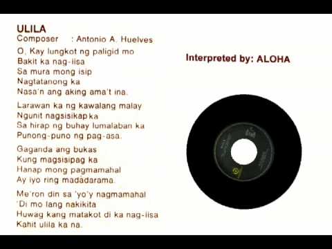 ULILA (1979) - Aloha - YouTube