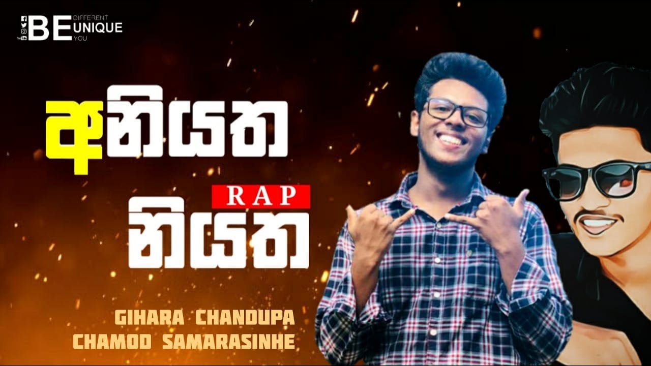 අනියත-නියත Aniyatha Niyatha Rap I Gihara Chandupa ft Chamod ...