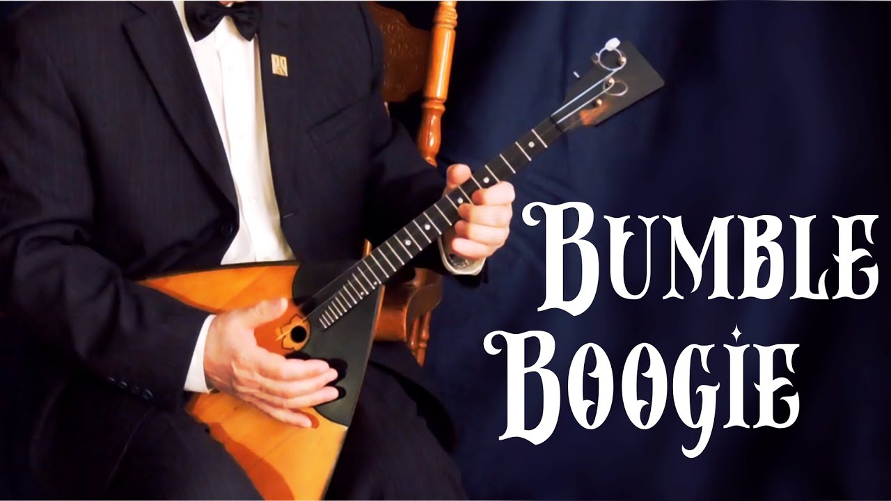 Jack Fina Bumble Boogie Джек Фина буги Владимир Урбанович балалайка ...