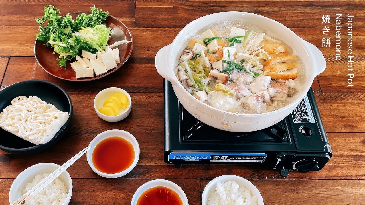 Nabemono - Japanese Hot Pot - なべ物 - YouTube