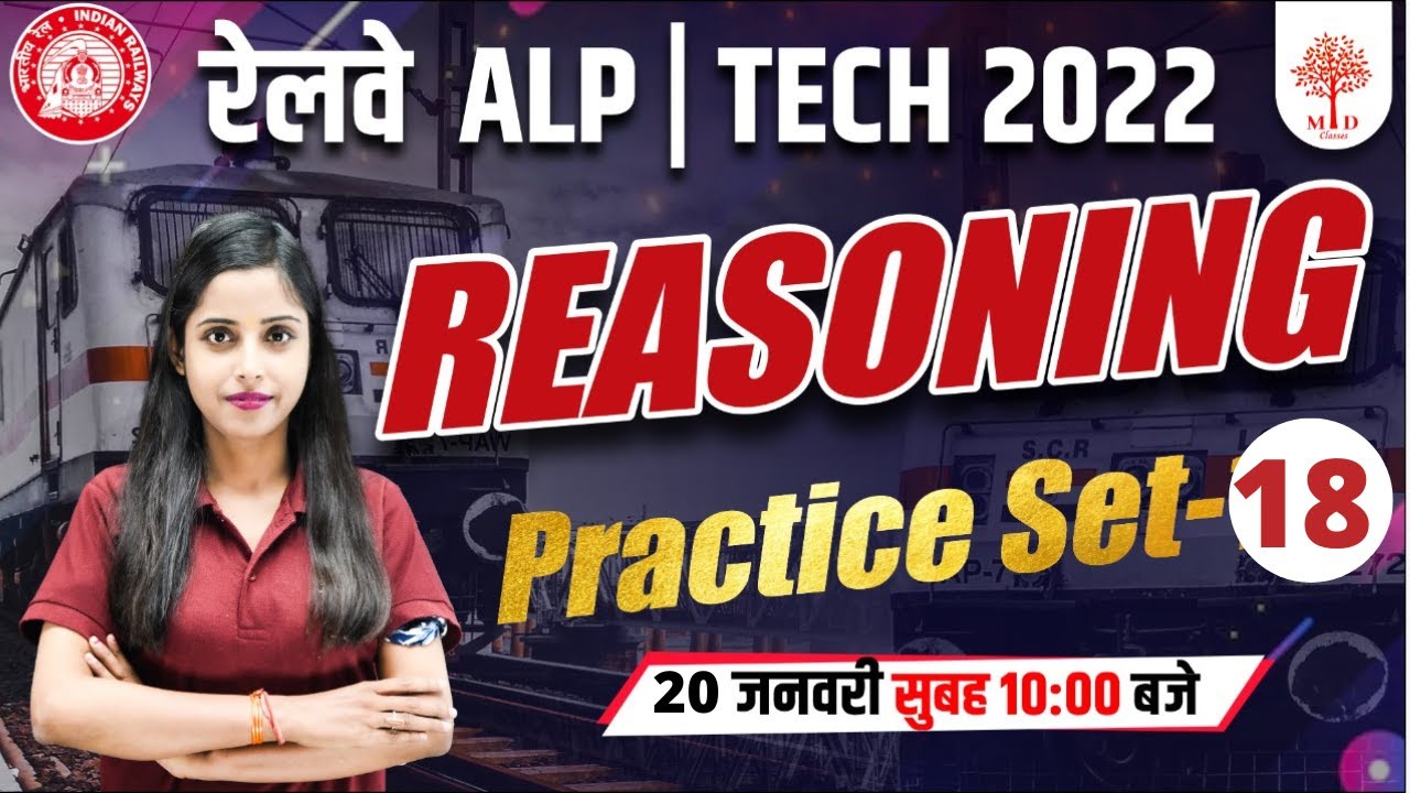 🔥RAILWAY ALP/TECH 2023 | ALP REASONING PRACTICE SET-18 | REASONING FOR ...