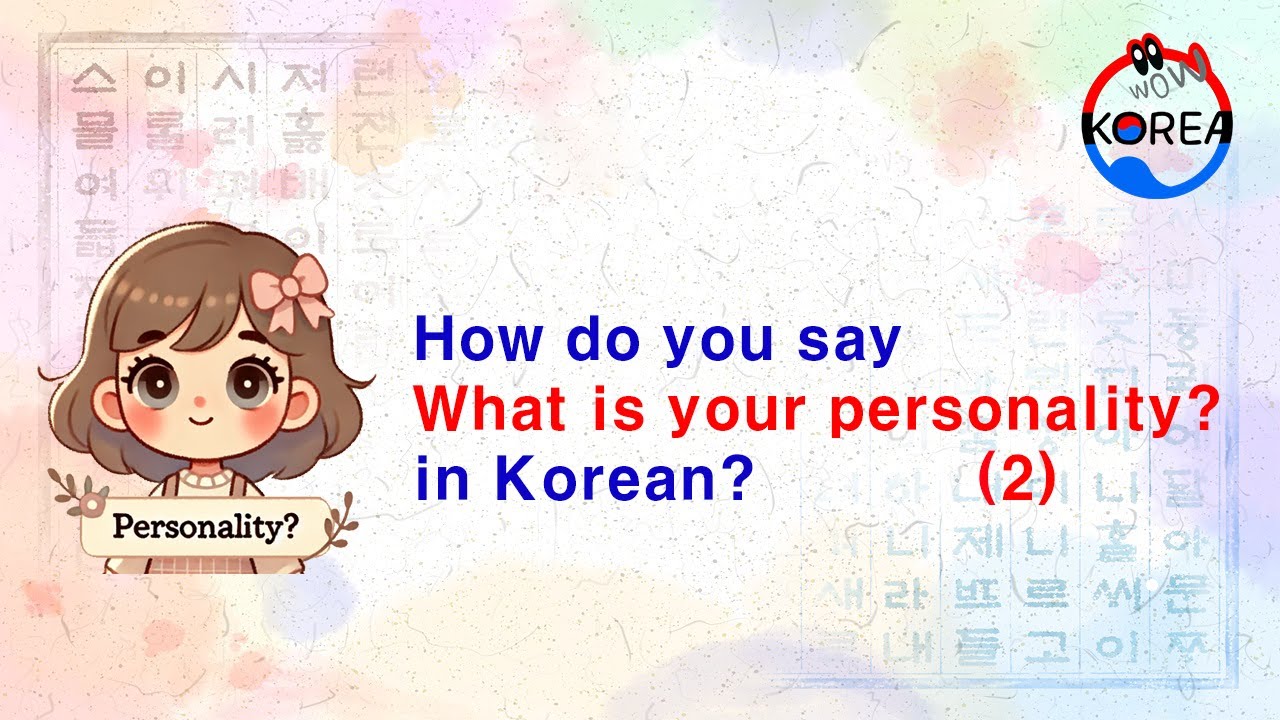 [wow KOREA] "personality 2" Learning Korean - How do you say ...