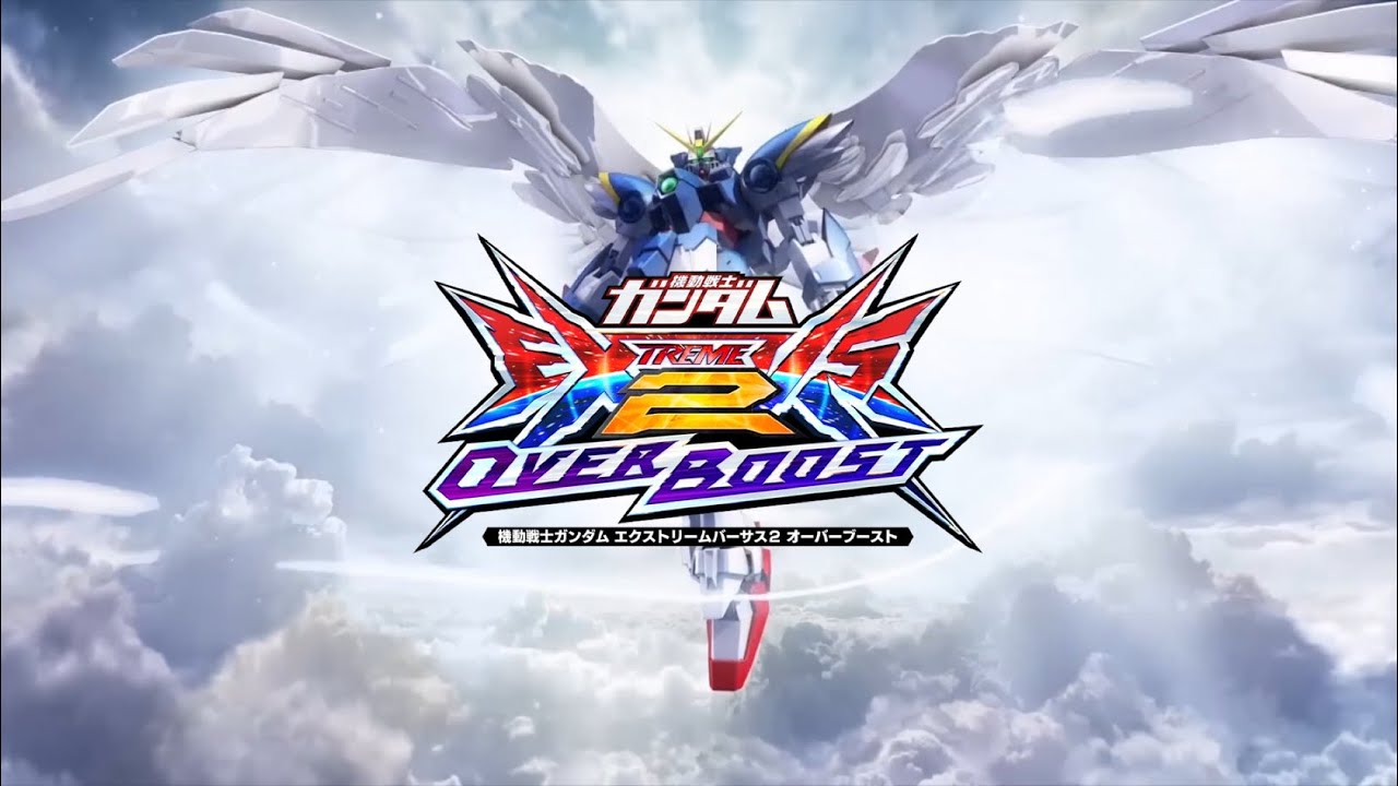 EXVS2OB 押忍‼ - YouTube