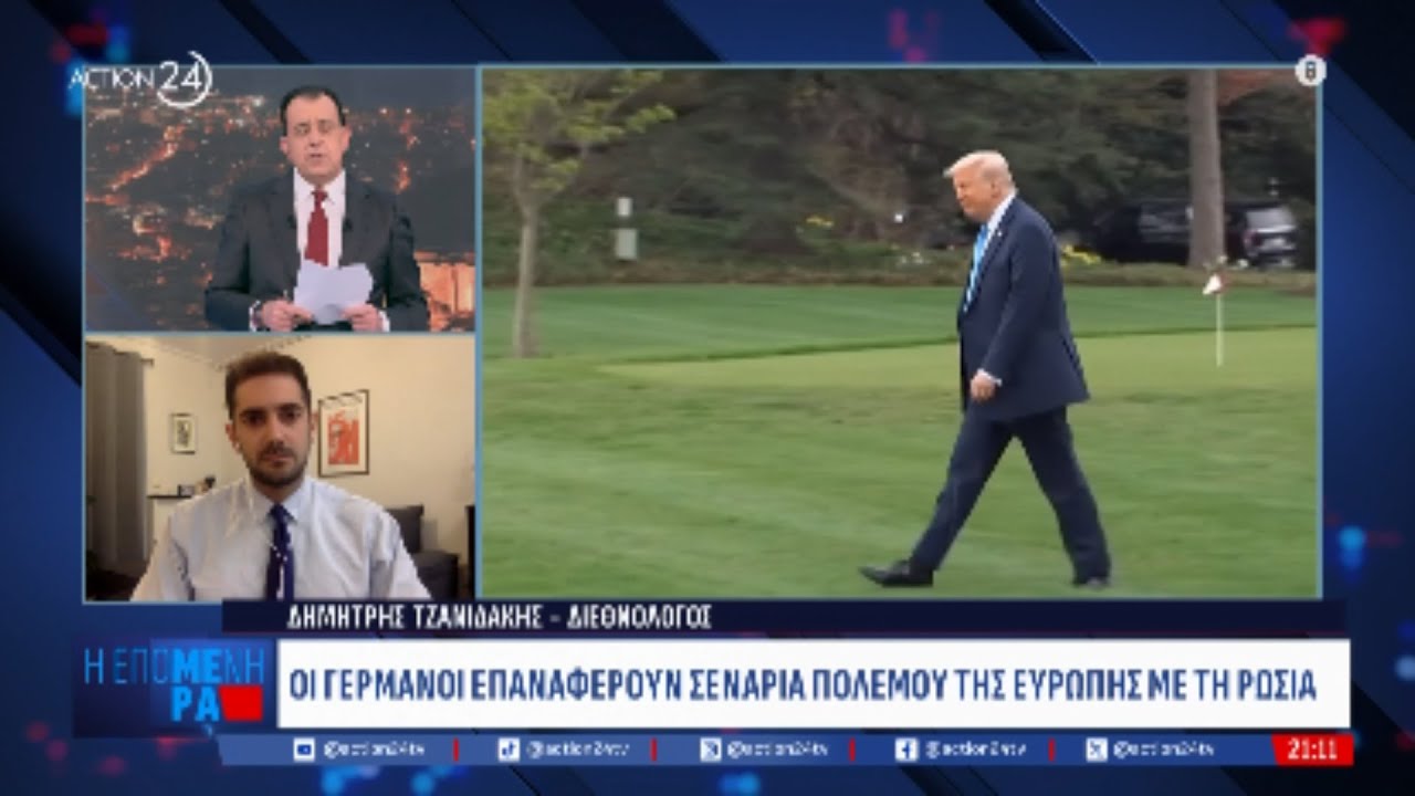 Στην αντεπίθεση η Δύση - Σενάρια πολέμου με Ρωσία επαναφέρει η Γερμανία ...