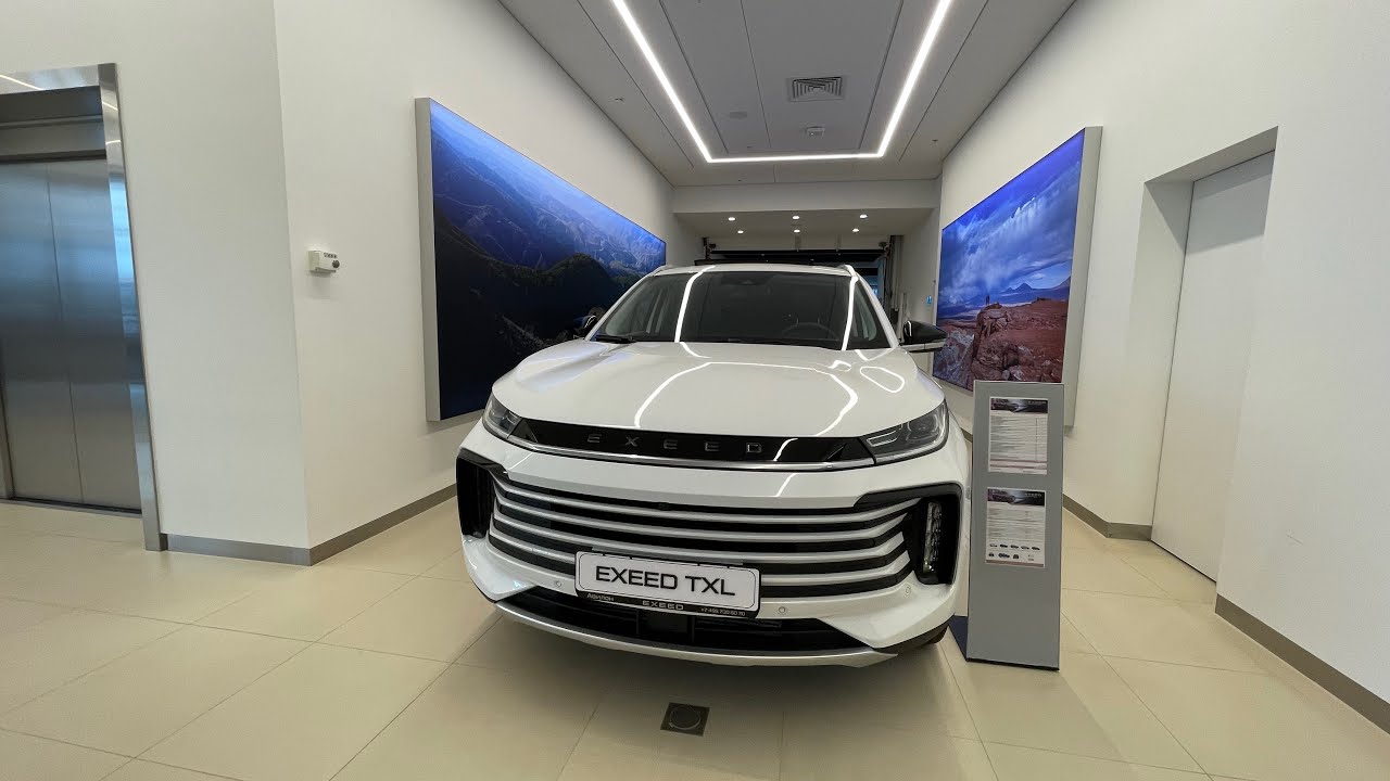 All new EXEED TXL, what is it? Watch inside the car - YouTube