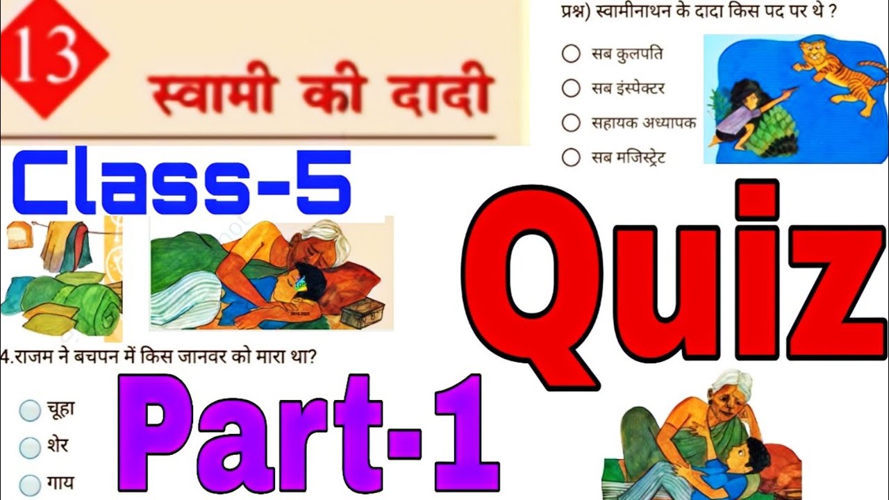 QUIZ 5 Ncert MCQ Extra Question Answers quiz-5-ncert-mcq-extra-question-answers