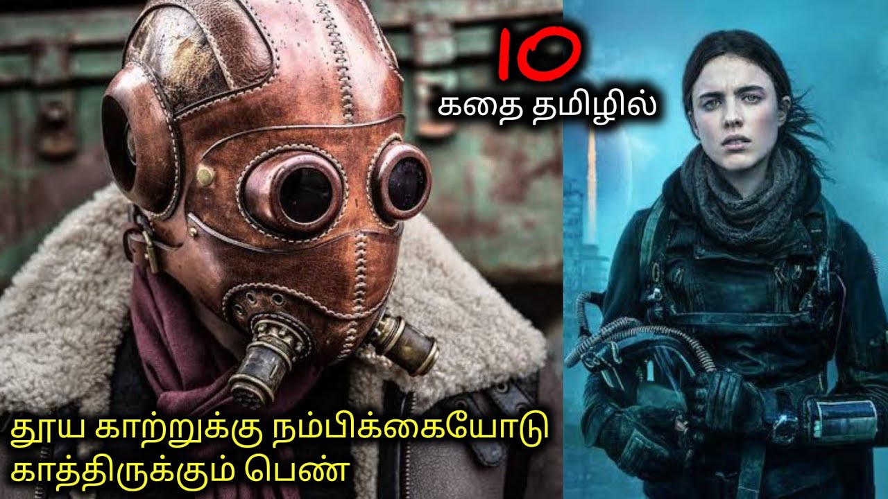 அழிந்த உலகில் காத்திருக்கும் பெண் |Tamil voice over|movie Review in ...