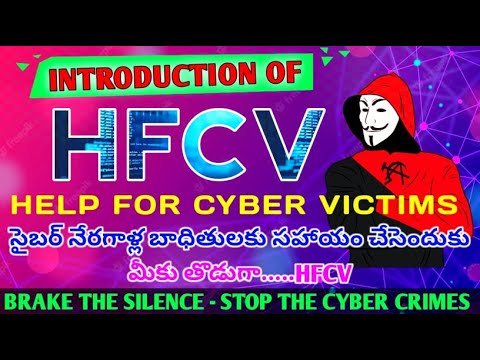Introduction of Help for cyber victims - YouTube