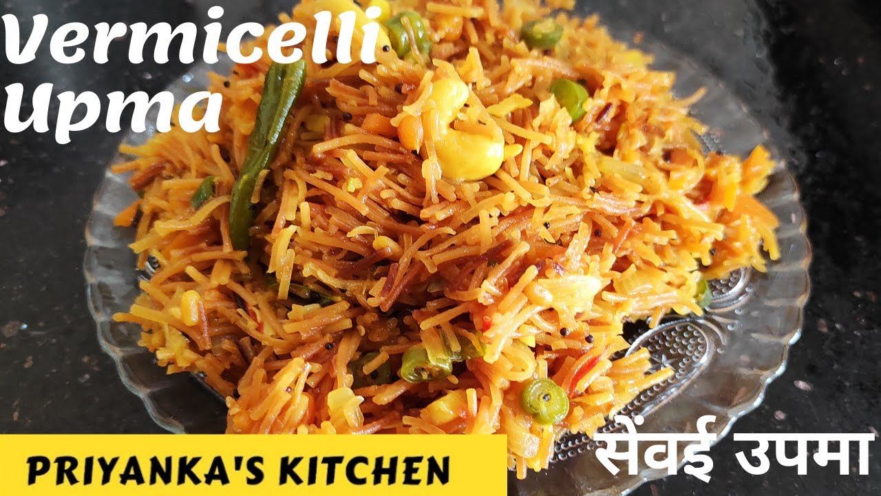 vermicelli upma recipe I semiya upma recipe I how to make vermicelli ...