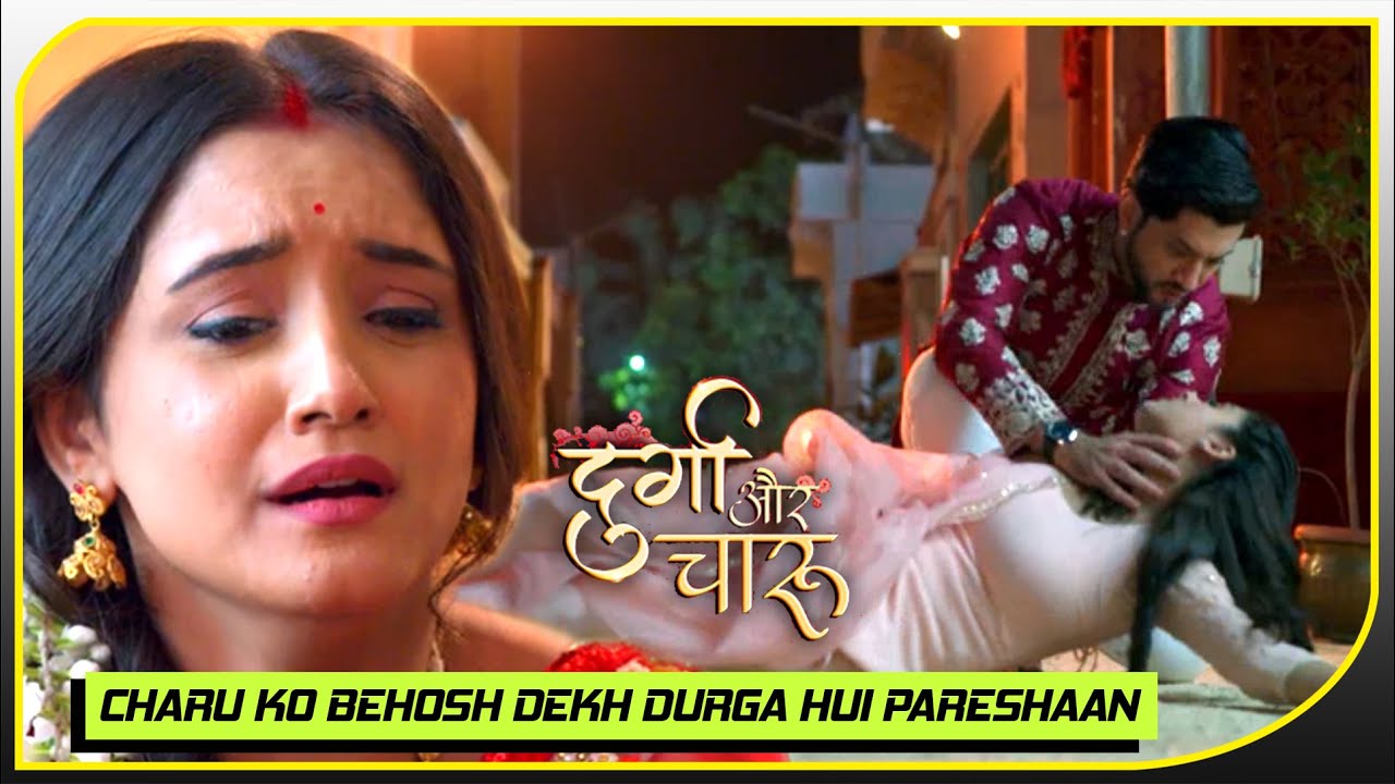 Durga Aur Charu: Charu Ko Behosh Dekh Durga Hui Pareshaan Charu Ke Mang ...