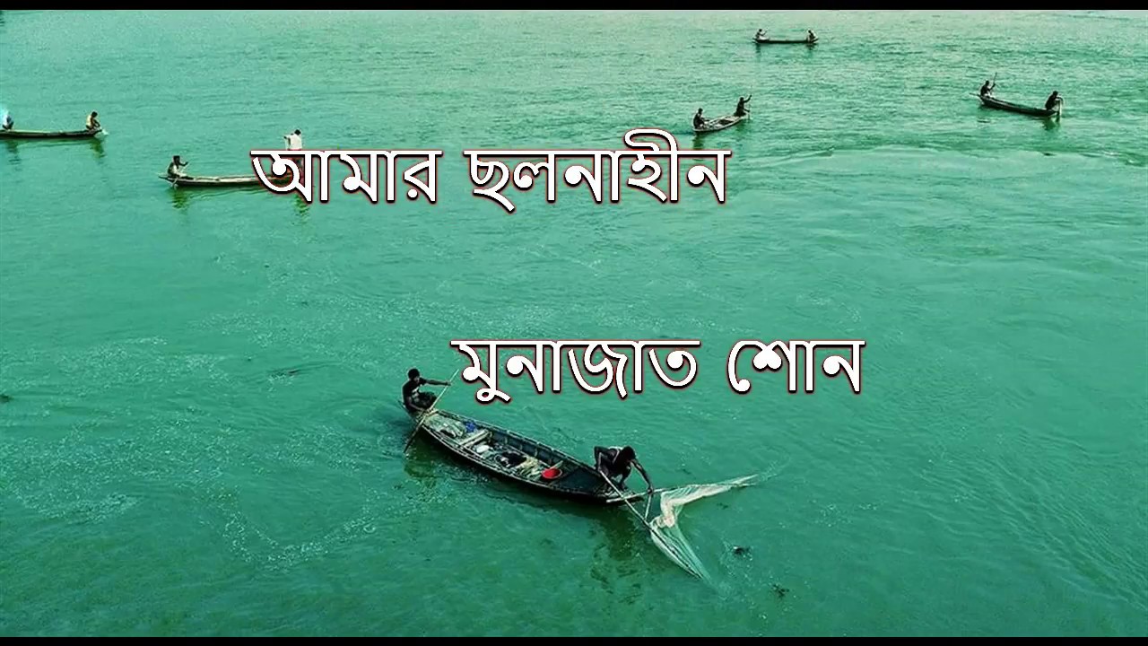 Zabur 17:1-7 HD with text in Bengali - YouTube