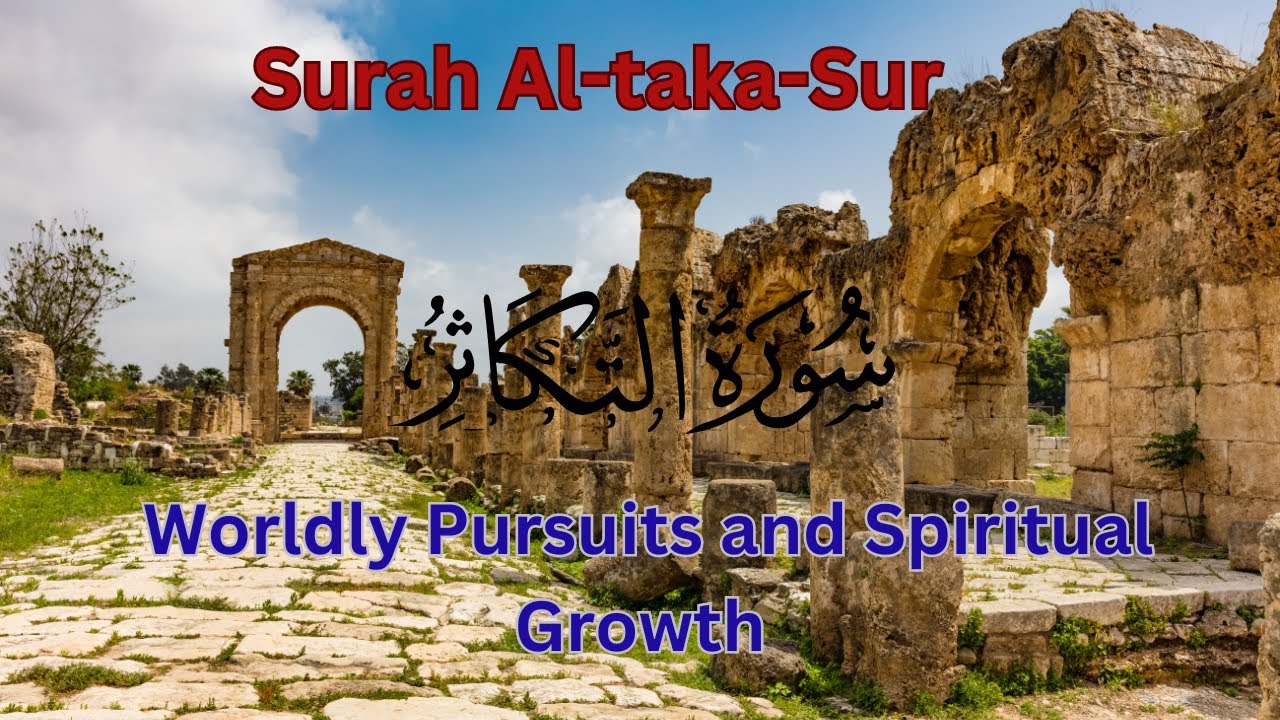 Surah Al-Taka-Sur ! Worldly Pursuits and Spiritual Growth - YouTube