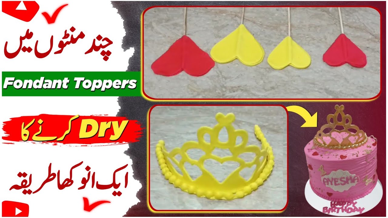 How to Dry Fondant Toppers in few Minutes @traditionalcakes - YouTube