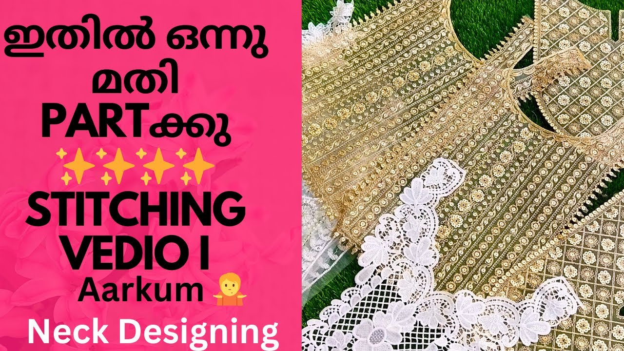 മടിയന്മാർക്കും😱😁Easy ആയി YOCK DESIGN KURTHI|READY MADE NECK PATCH ...