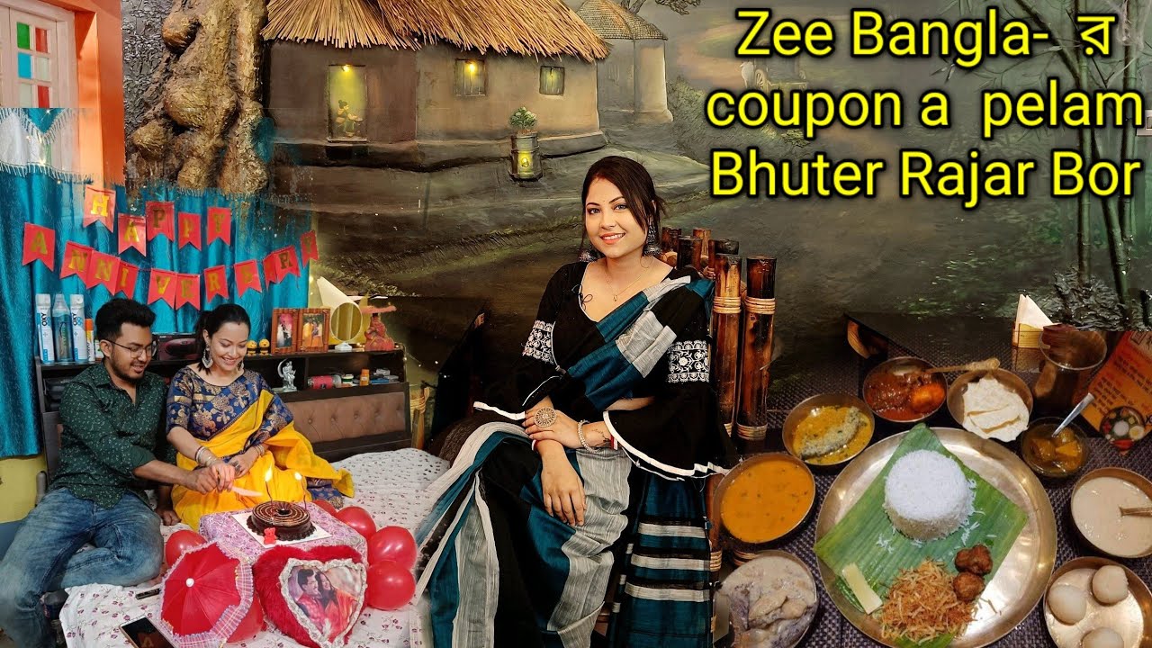Zee Banglar gift voucher dilo Bhuter rajar bor || Bhuter Raja Dilo Bor ...