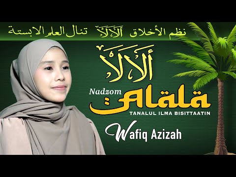 NADHOM ALALA TANALUL ILMA ARAB LATIN DAN TERJEMAH - WAFIQ AZIZAH