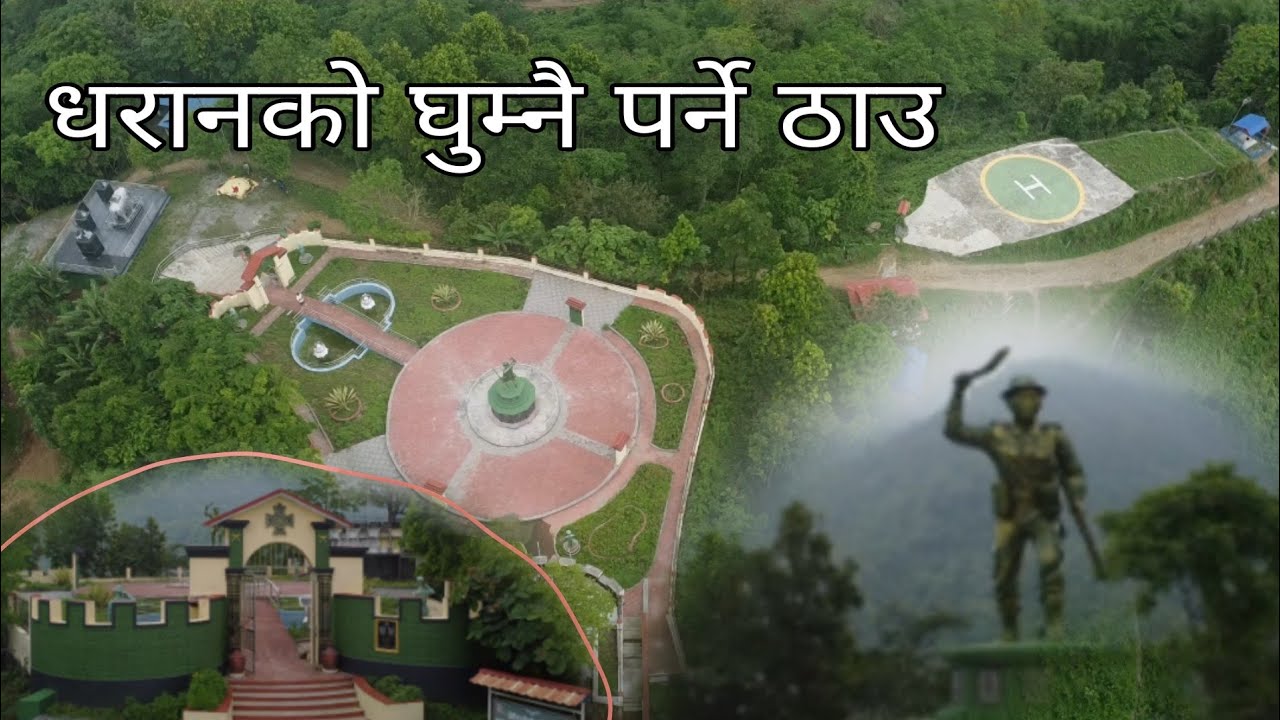 dharan nepal tourist places.gorkha memorial park . - YouTube