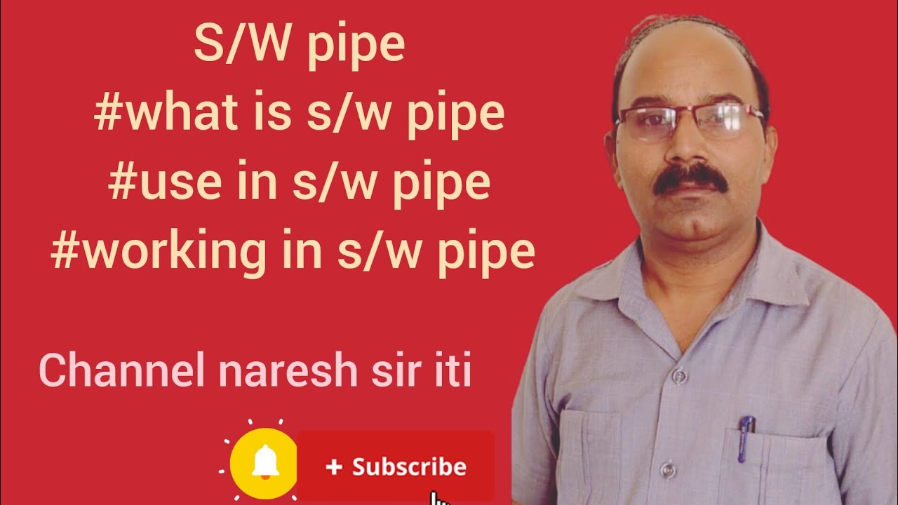 S/W pipe #what is s/w pipe #use in s/w pipe#working in s/w pipe - YouTube