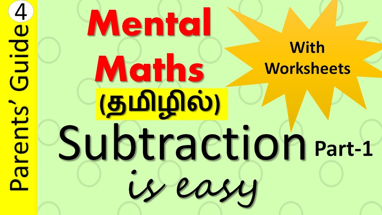 Teaching Subtraction For Kids Using Addition Tamil Easy Way To Teaching Subtraction For Kids Using Addition Tamil Easy Way To