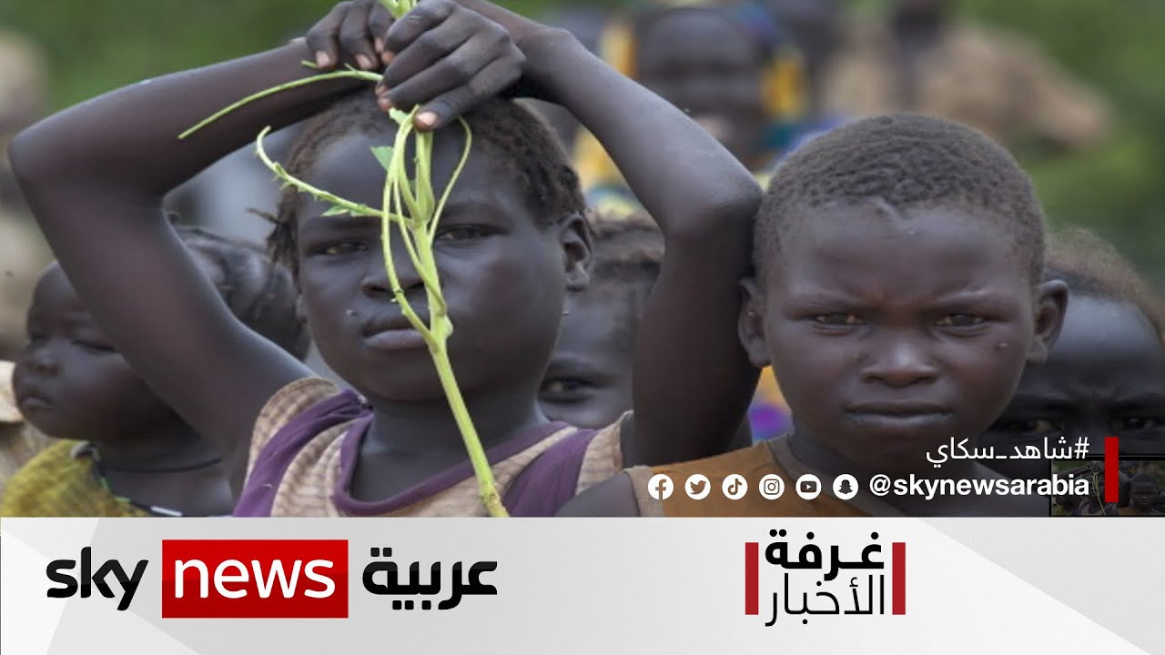 أزمة جوع حادة في إفريقيا وسوء التغذية ينتشر بين الأطفال في جنوب