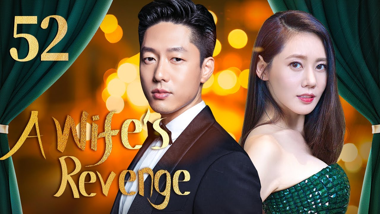 【ENG DUB】 A Wife's Revenge EP 52 | Popular Chinese Melodrama and ...