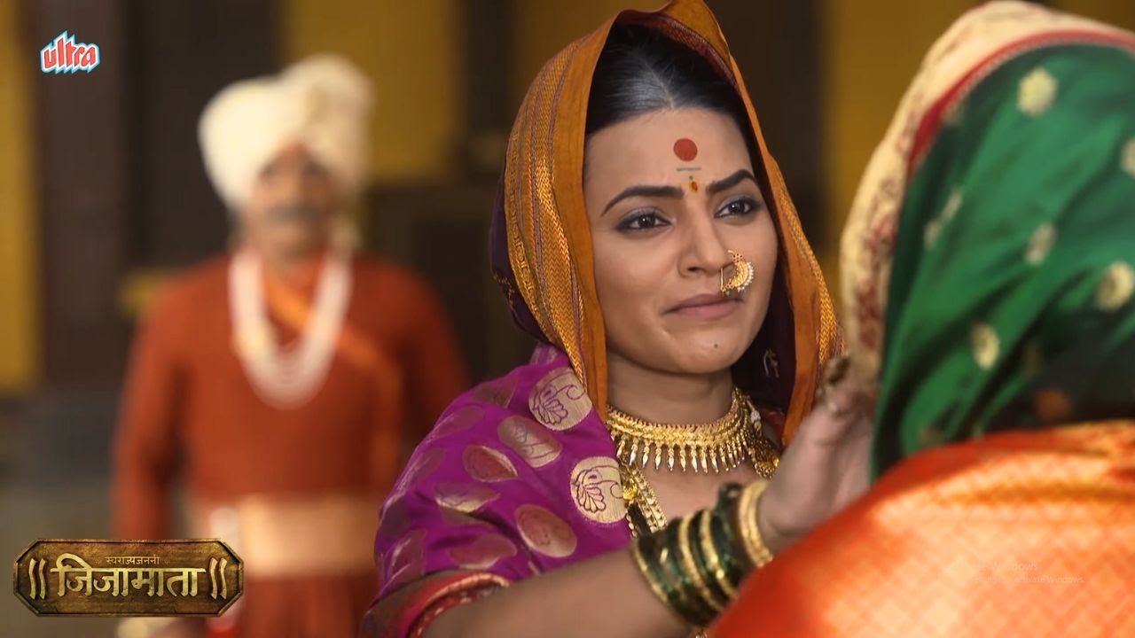 जिजाबाई परतल्या माहेराला | Swarajya Janani Jijamata - Marathi TV Serial ...