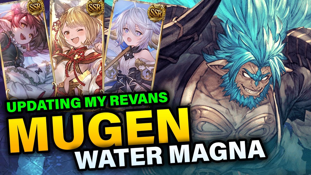 Mugen Water Magna Update - Granblue Fantasy 【グラブル】 - YouTube