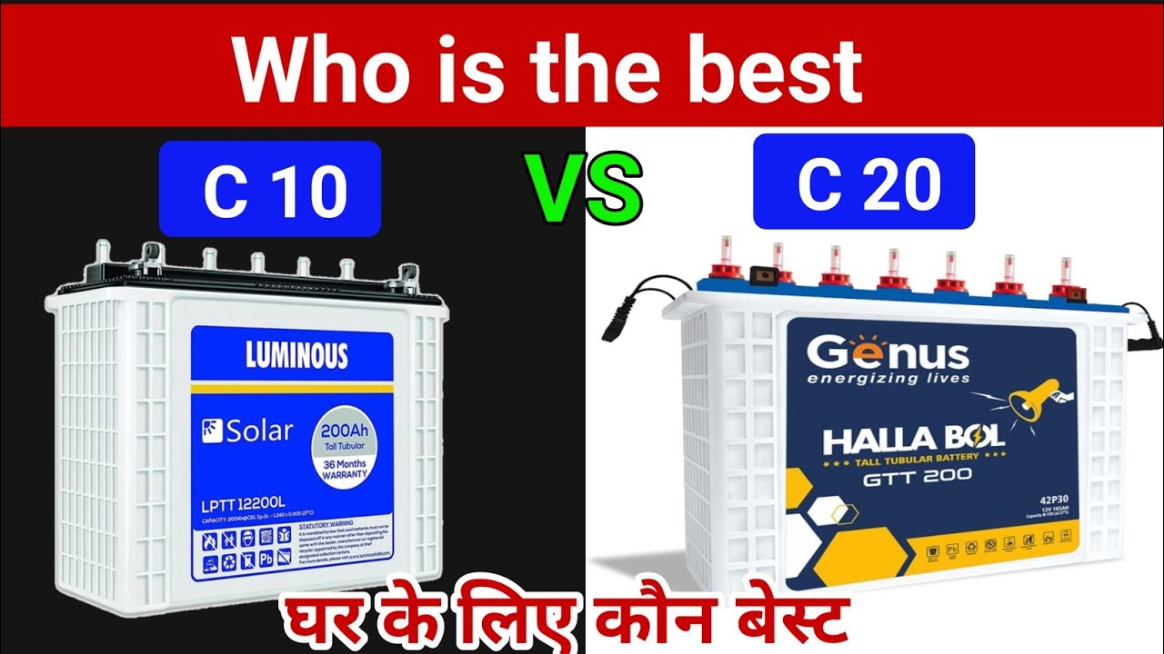 Battery c10 vs c20 | Ghar ke liye kaun si battery leni chahiye - YouTube