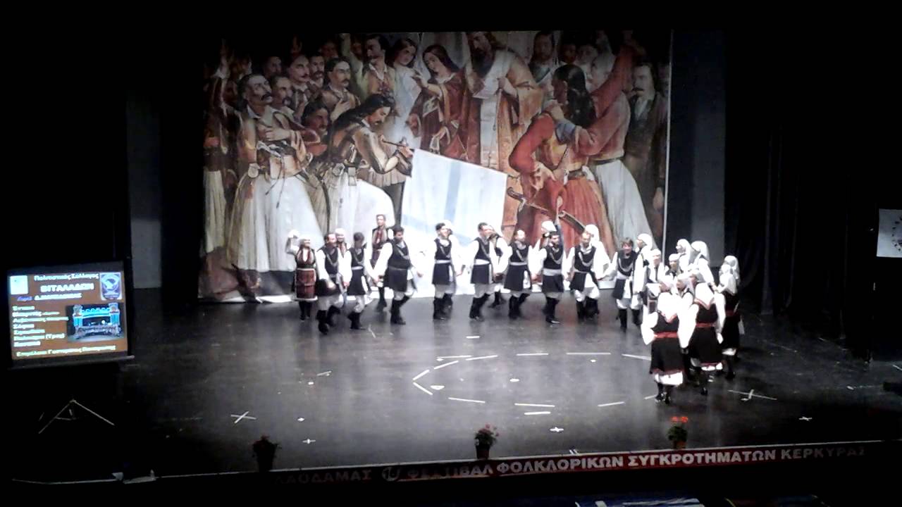ΠΟΛΙΤΙΣΤΙΚΟΣ ΧΟΡΕΥΤΙΚΟΣ ΣΥΛΛΟΓΟΣ ΒΙΤΑΛΑΔΩΝ - YouTube