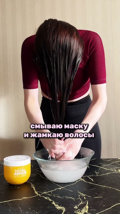 Кудрявый метод со льдом 🧊 маска с кератином для волос WB 148825454 ...