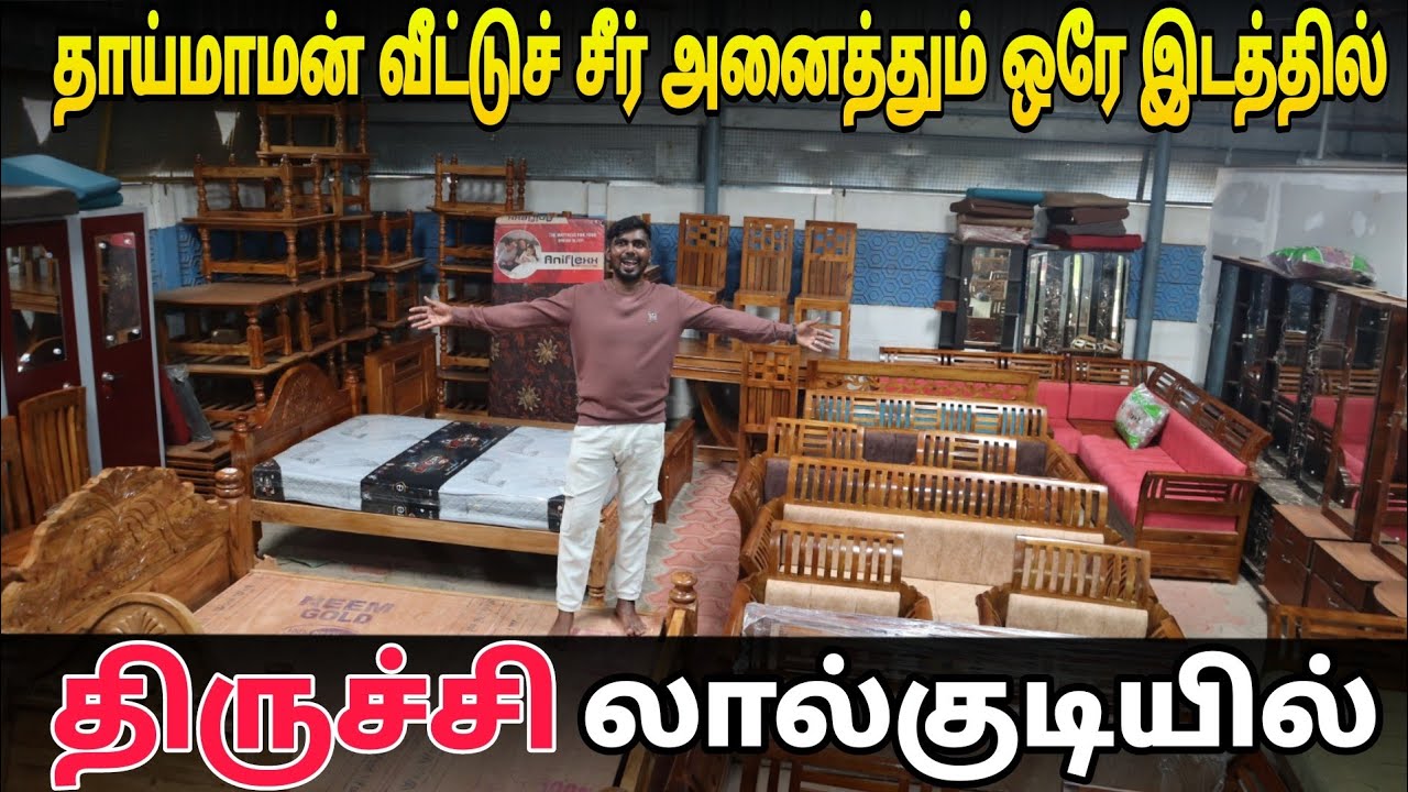 எல்லா கட்டலும் காட்டு மர தேக்கு ☝️| SAKTHI ENTERPRISES | TRICHY ...
