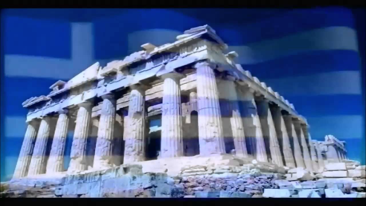 ΕΘΝΙΚΟΣ ΥΜΝΟΣ ΕΛΛΑΔΟΣ-NATIONAL ANTHEM OF GREECE - YouTube