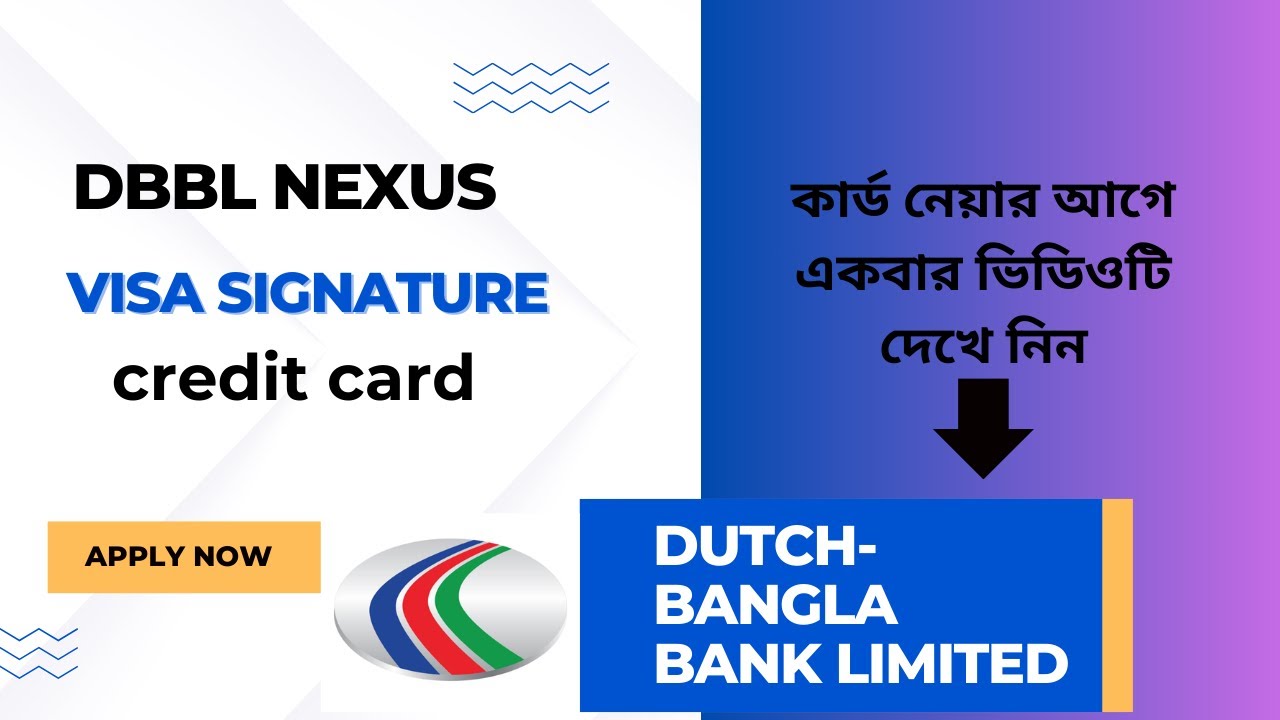 DBBL visa signature credit card এর সকল সুবিধা অসুবিধা জেনে নিন - YouTube