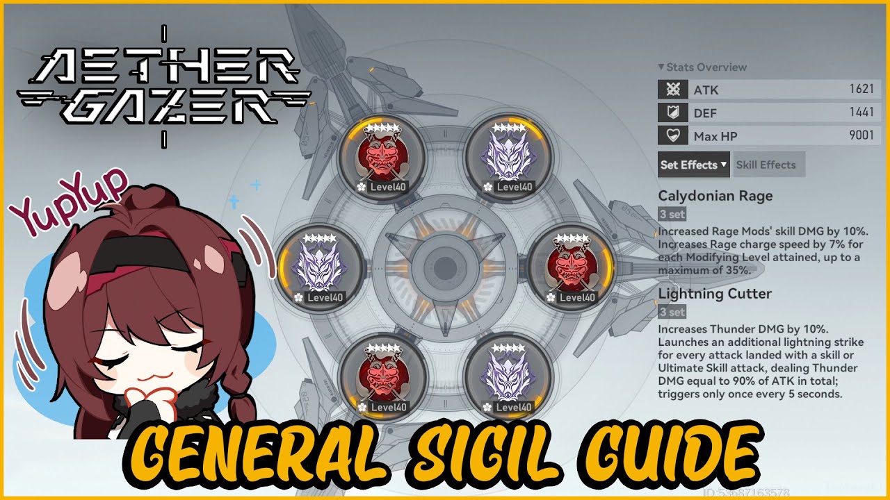 Aether Gazer Global SIGIL GUIDE | Modules, Effects, Skill Levels - YouTube