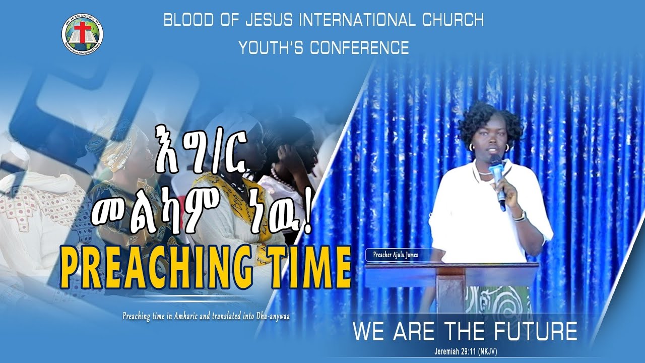 Preaching Time by Ajulu James - YouTube