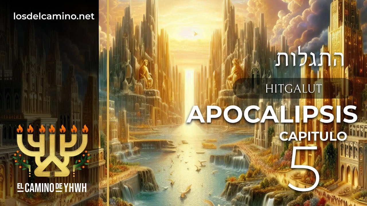 Apocalipsis 5 [התגלות] {2025} - YouTube