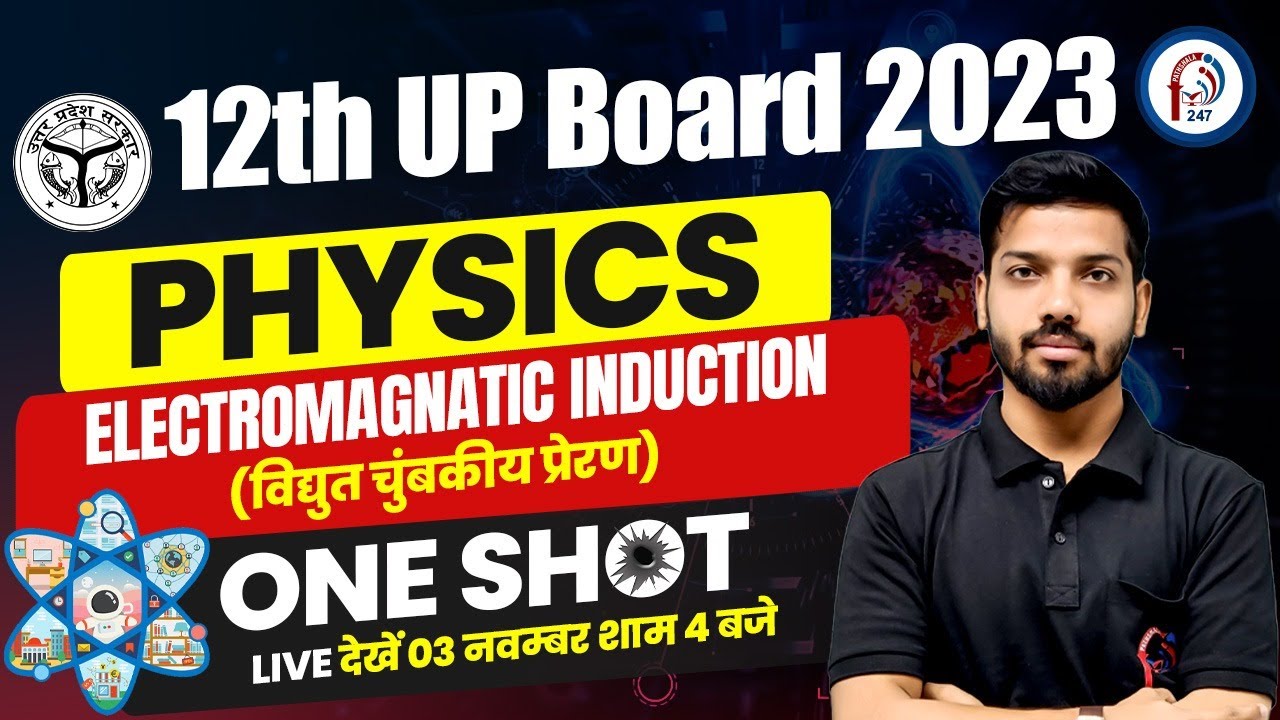 UP BOARD CLASS 12TH PHYSICS | ELECTROMAGNETIC INDUCTION CLASS 12TH ...