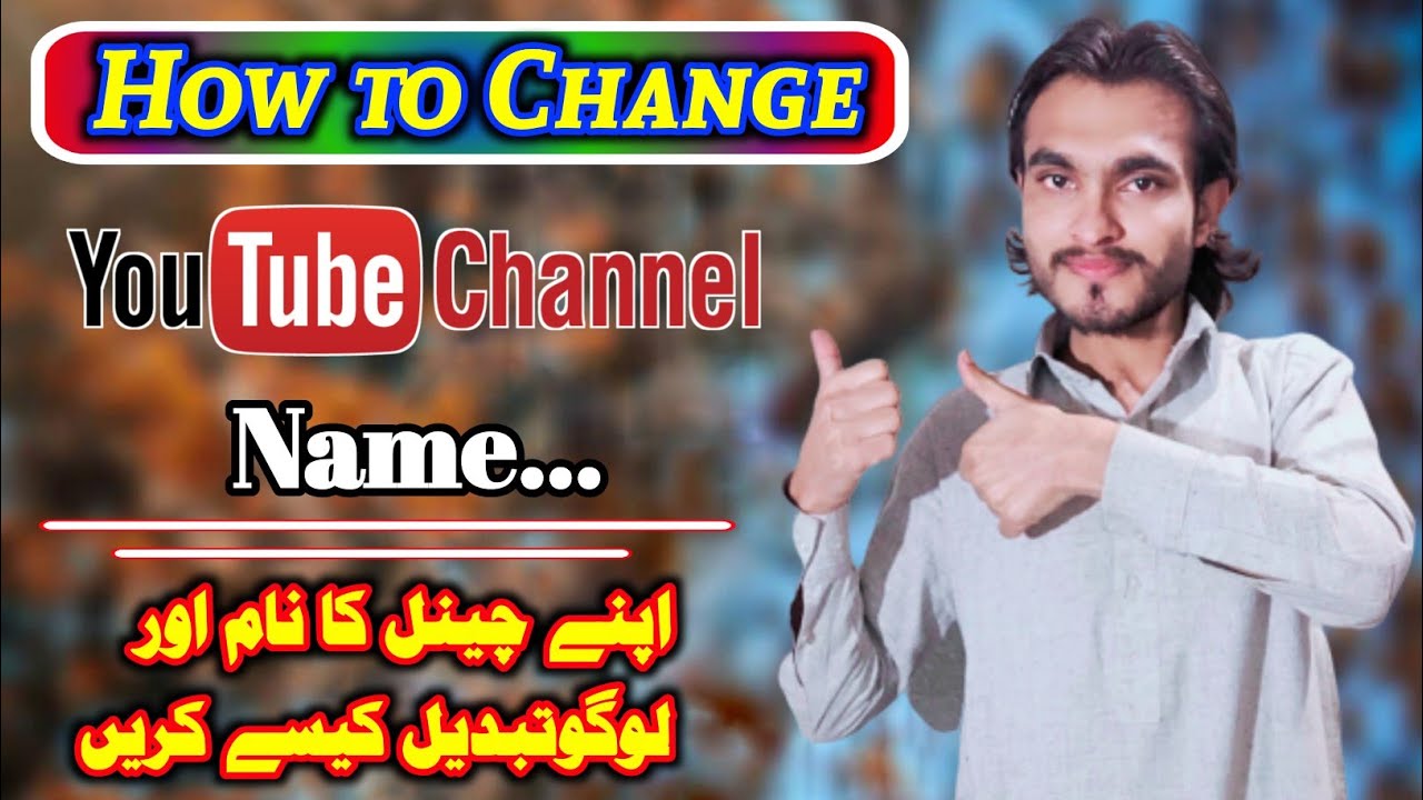 How to Change Your Channel Name & Logo | Channel ka Name or Logo kese ...